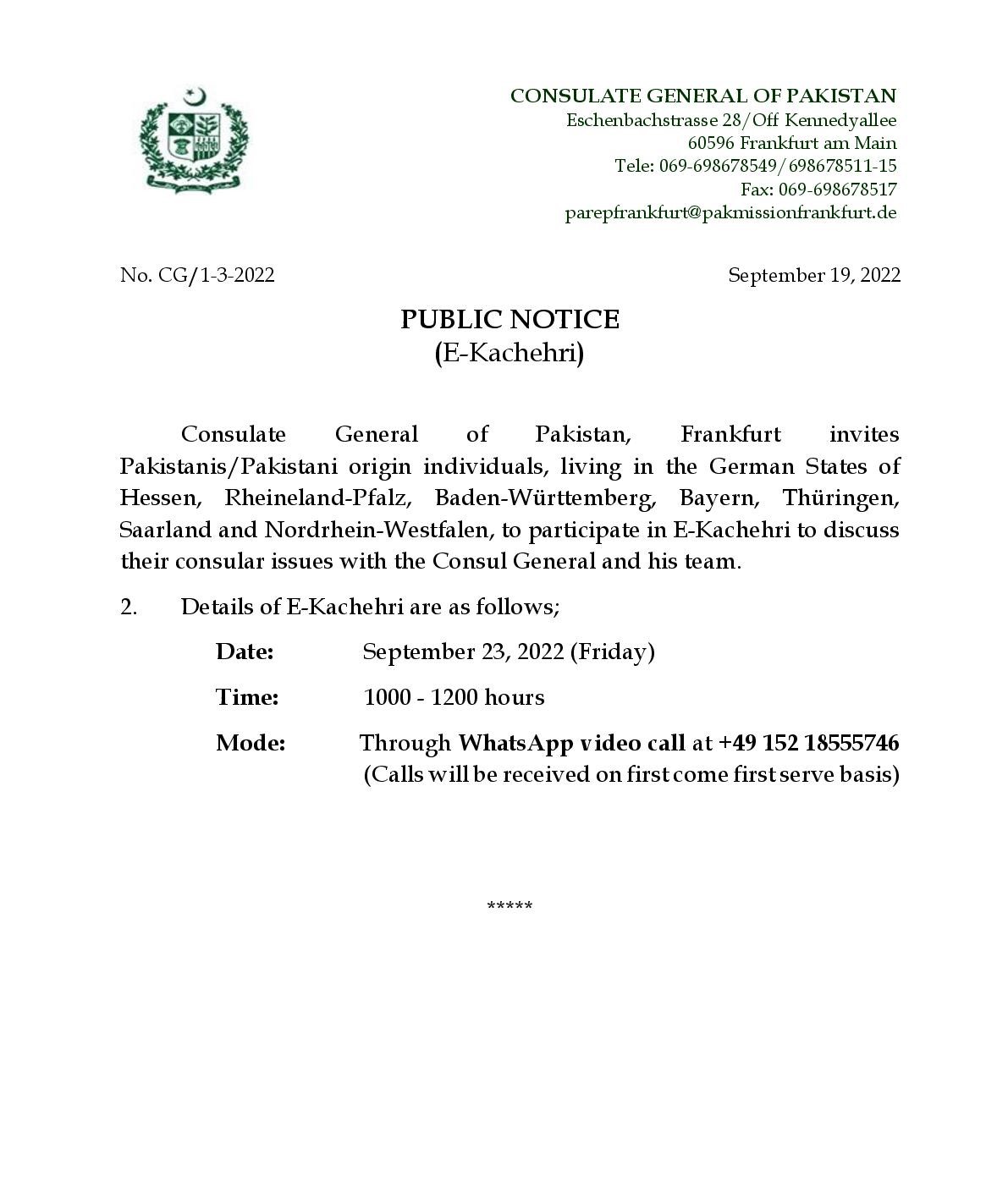 Online Machine Readable Passport MRP – Consulate General of Islamic ...