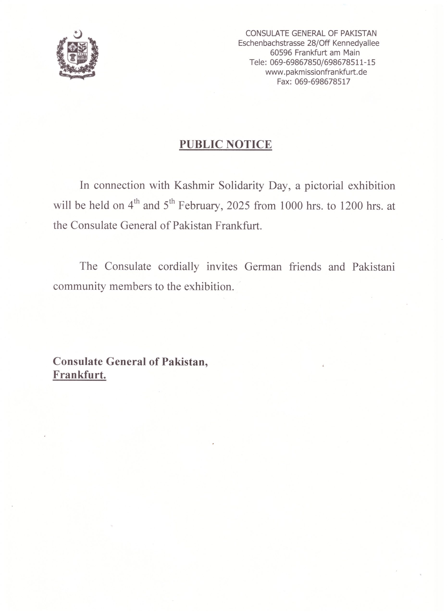 Online Machine Readable Passport MRP – Consulate General of Islamic ...